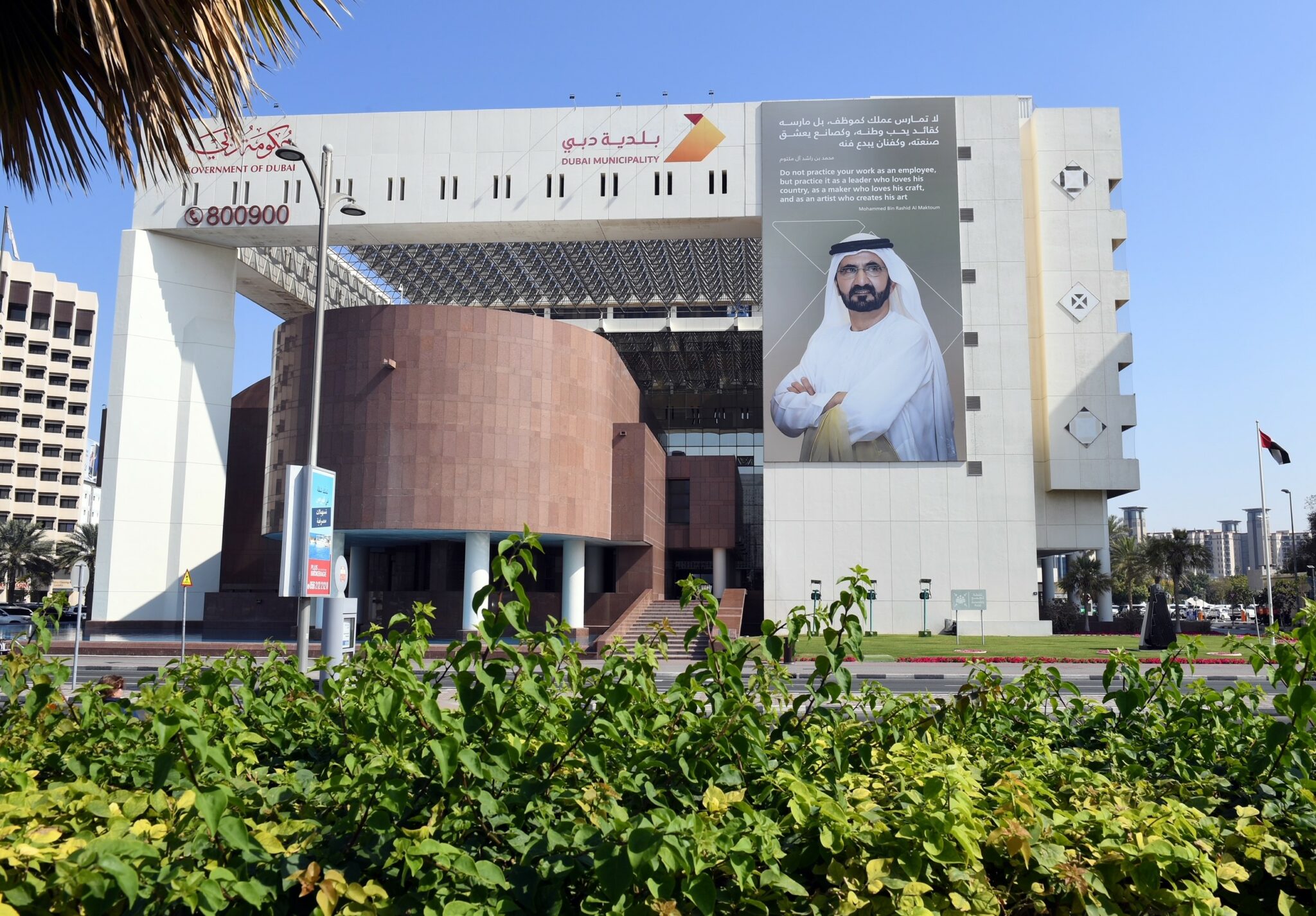 Dubai Municipality promotes waste segregation through free bulky waste ...