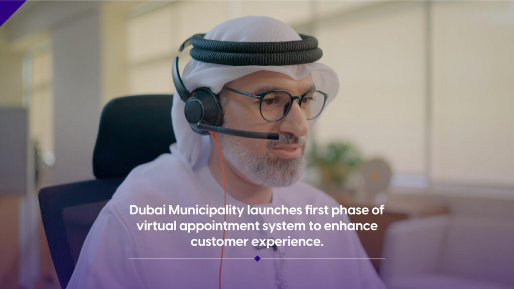 Virtual appointment system launched to enhance customer experience